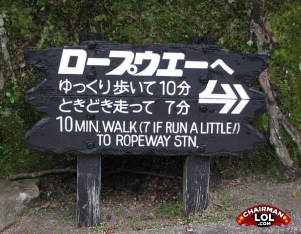 Funny signs with spelling mistakes